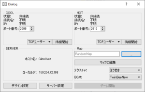 CHaserの実行環境構築 | パソコン修理・アプリ開発の ithink