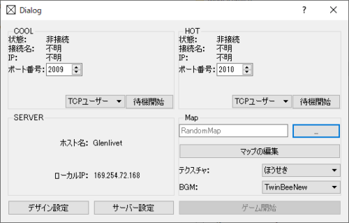 CHaserの実行環境構築 | パソコン修理・アプリ開発の ithink